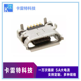 FCI 10118194-0011LF CONN USB MICRO B RECPT SMT MICRO USB牛角-阿里巴巴