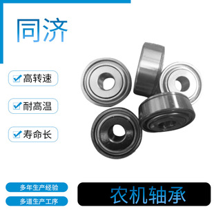 农业机械轴承 AA205DD 205GP 205DDS AG1235B 205VVH SL5316 2T-阿里巴巴