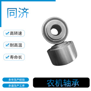 同济农用机轴承5204KP2 F110390 F-11390高转速耐高温轴承钢3204t-阿里巴巴