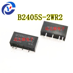 全新B2405S-2WR2 DC-DC 24V转5V电源模块电流40/400 隔离电源1.5V-阿里巴巴