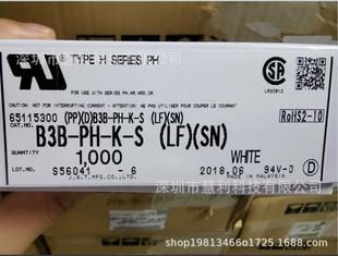 S3B-PH-SM4-TB(LF)(SN) JST 连接器 代理经销 原装进口 当天发货-阿里巴巴