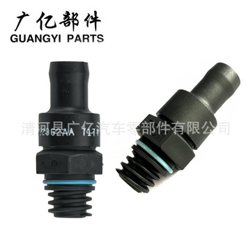 05037831AA 05047063AA 04792962AA气门室盖单向阀 强制通风阀PCV-阿里巴巴