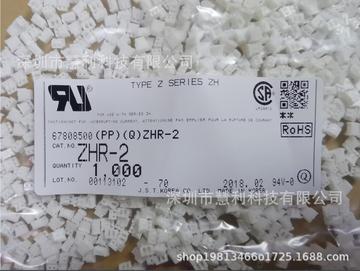 ZHR-2-E JST 连接器 代理经销 原装进口 当天发货-阿里巴巴