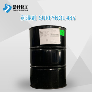 炔二醇润湿剂SURFYNOL 485 赢创水性润湿剂 现货-阿里巴巴