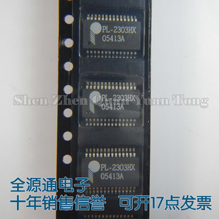 全新PL-2303HXA PL2303HXD PL2303GC USB转串口控制 IC集成电路(I-阿里巴巴