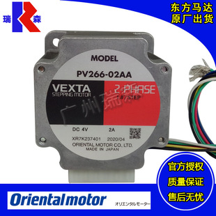 VEXTA PK266-02A PV266-02AA PV269-02AA PV556B PV569A PK569-A-阿里巴巴