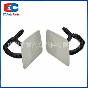 2218801305 2218801405左右前大灯喷嘴盖帽适用奔驰W221 09-13年-阿里巴巴