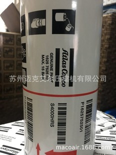 无锡空压机维修保养阿特拉斯机油过滤器1614874700/1619622700-阿里巴巴
