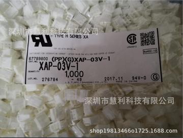 XARP-02V-Y JST 连接器 代理经销 原装进口 当天发货-阿里巴巴