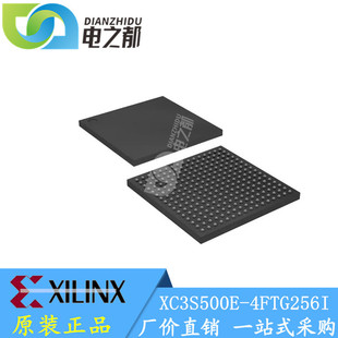 XC3S500E-4FTG256I FBGA256 FPGA-现场可编程门阵列 原装全新-阿里巴巴