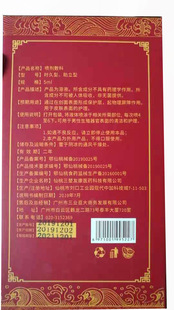 DJKF双效控延喷剂男性外用按摩精油成人情趣用品夫妻用品批-阿里巴巴
