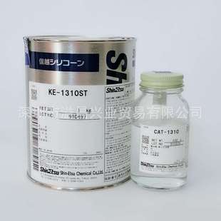 信越原装KE-1310ST透明高强度抗撕抗拉伸压花印花模具硅胶商标胶-阿里巴巴