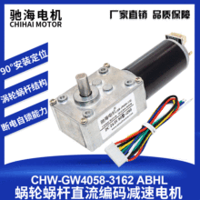 深圳市驰海电机有限公司_阿里巴巴旺铺