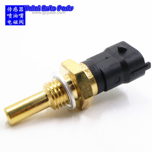 278002895 278001016 温度传感器 Temperature Sensor-阿里巴巴