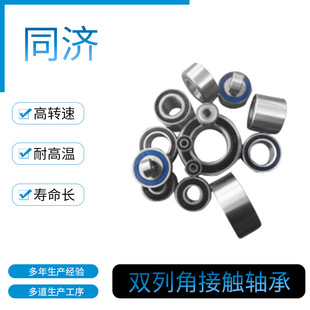 5001-2RS双列角接触球轴承深沟滚道用于限制轴和外壳双向轴向位移-阿里巴巴