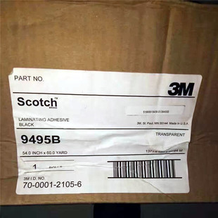 3M9495B黑色聚酯薄膜双面胶带 3M黑色强力PET双面胶带-阿里巴巴