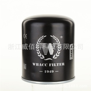 WBK空气干燥器 干燥筒 4324102292 432 410 229 2 适用于奔驰BENZ-阿里巴巴