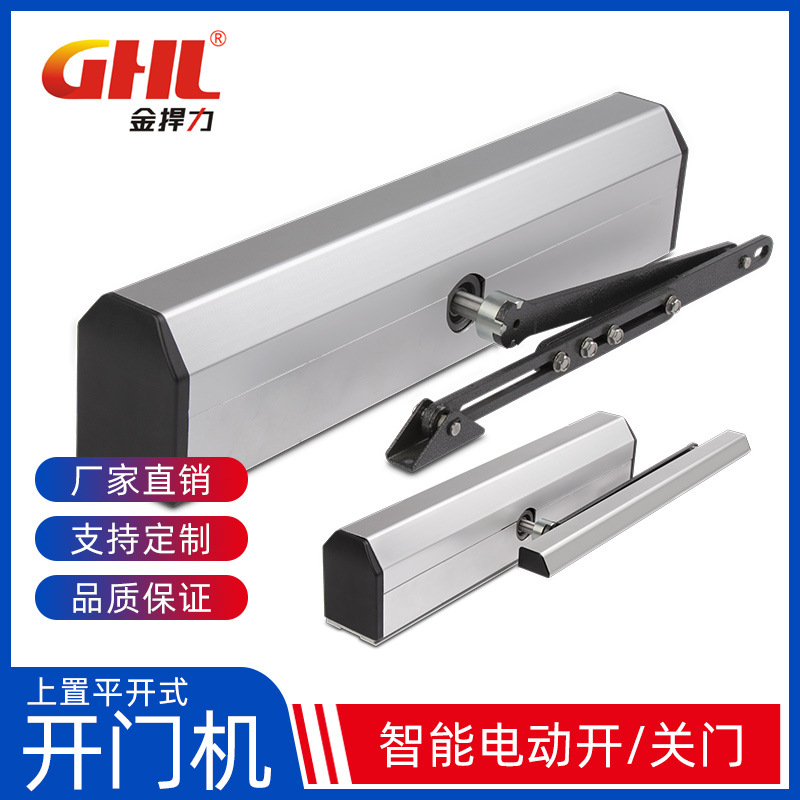 Inductive Automatic Swing Door Opener Contactless Access Control Switch ...