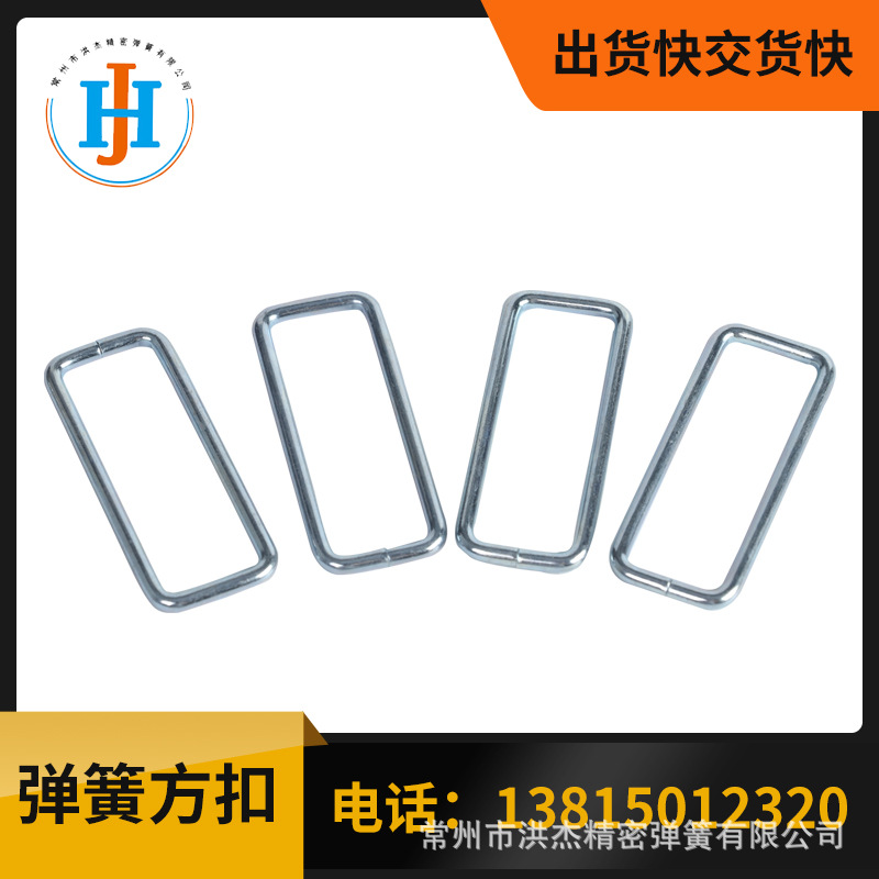 方形扣弹簧-方形扣弹簧批发、促销价格、产地货源 - 阿里巴巴