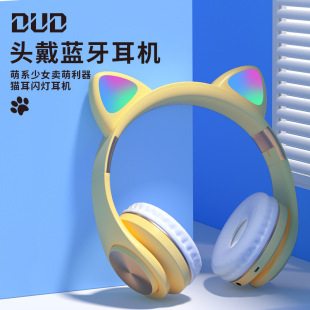 工厂直销新款猫耳头戴式无线运动蓝牙耳机立体声黑科技-阿里巴巴