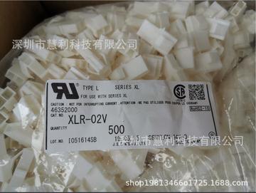 XLR-02V JST 连接器 代理经销 原装进口 当天发货-阿里巴巴
