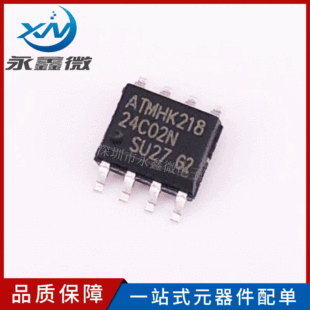 AT24C02BN AT24C02N 24C02 贴片SOP-8 存储器IC 大芯片保质量现货-阿里巴巴