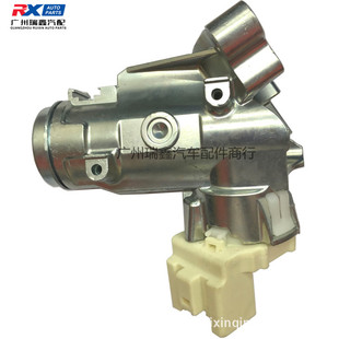 适用于丰田皮卡海拉克斯VIGO点火锁hilux45280-0K020-阿里巴巴