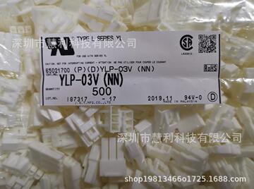 YLR-01VF JST 连接器 代理经销 原装进口 当天发货-阿里巴巴