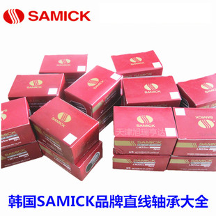 供应韩国三益SAMICK品牌 LM型直线轴承LM30UU 现货库存-阿里巴巴