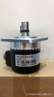 LF-102.4BM-S309A 编码器2022-阿里巴巴