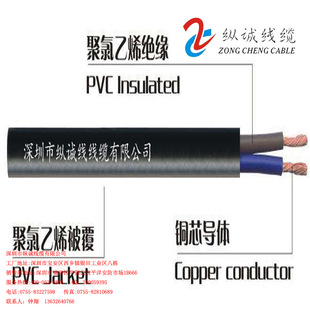 定制WDZBWDZA等RYY规格低烟无卤阻燃RVV2芯-24芯防水电源线监控-阿里巴巴