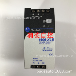 1606-XLP100E开关电源Allen-Bradley-阿里巴巴
