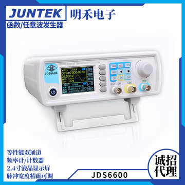 JDS6600双通道程控DDS函数任意波形信号发生器 脉冲信号源频率计-阿里巴巴