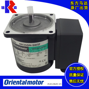 东方电机5IK60GE-SW2T 51K90GE-SW2ML 5IK40GN-SYN 4IK25GN-SW2ML-阿里巴巴