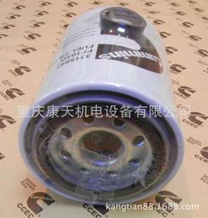cummins/康明斯配件FF105D弗列加燃油滤清器3315847-阿里巴巴