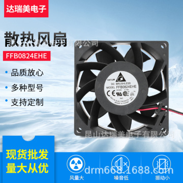 FFB0824EHE 24V 0.75A 8038 台达风机直流滚珠散热风扇-阿里巴巴