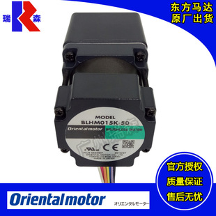 原装日本VEXTA东方DC24V无刷调速电机BLHM015K-50 BLHM230K-GFS A-阿里巴巴