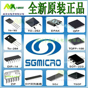 SGMICRO原装SGM7222YWQ10/TR-阿里巴巴