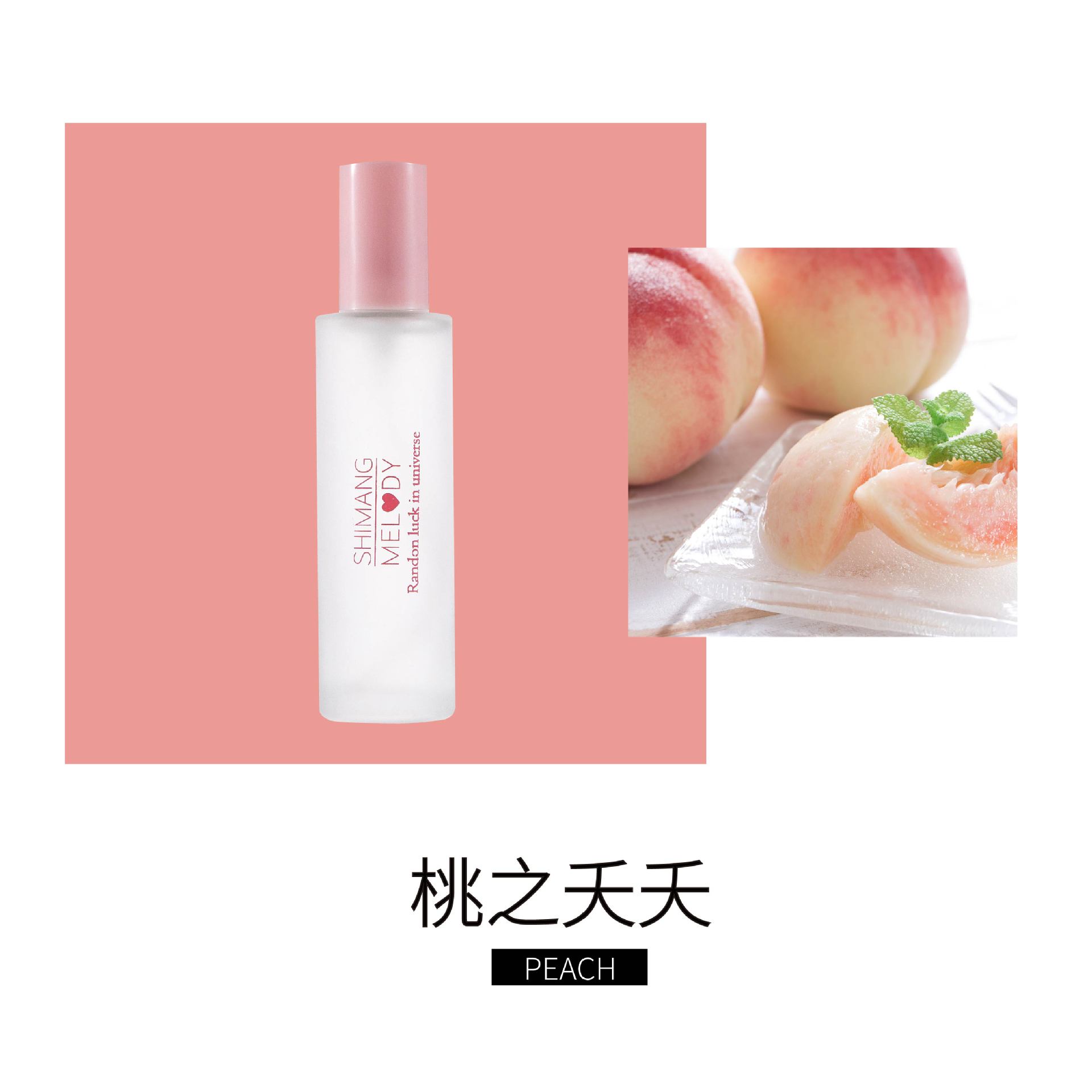 Simang cherry blossom perfume girl student lasting light fragrance ...