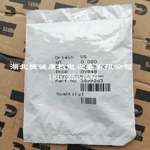 康明斯QSL9发动机O形密封圈3899283/3072833适配金泰SD25旋挖钻-阿里巴巴