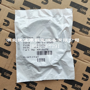 康明斯QSK38发动机原装进口防尘密封圈4918075适配特雷克斯矿卡-阿里巴巴