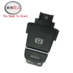 适用于宝马G30 G31 G32 断路开关驻车制动器自动开关 61316842027-阿里巴巴