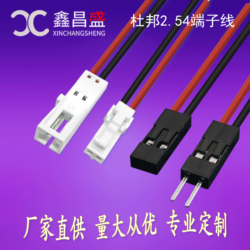 DuPont terminal line DuPont 2.54 red and black cable display cable LED ...