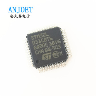 全新原装 STM32L051C8T6 LQFP-48 单片机 微控制器 MCU 芯片-阿里巴巴