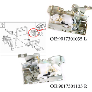车门锁块中门锁体适用于奔驰sprinter 9017301135 9017301035-阿里巴巴