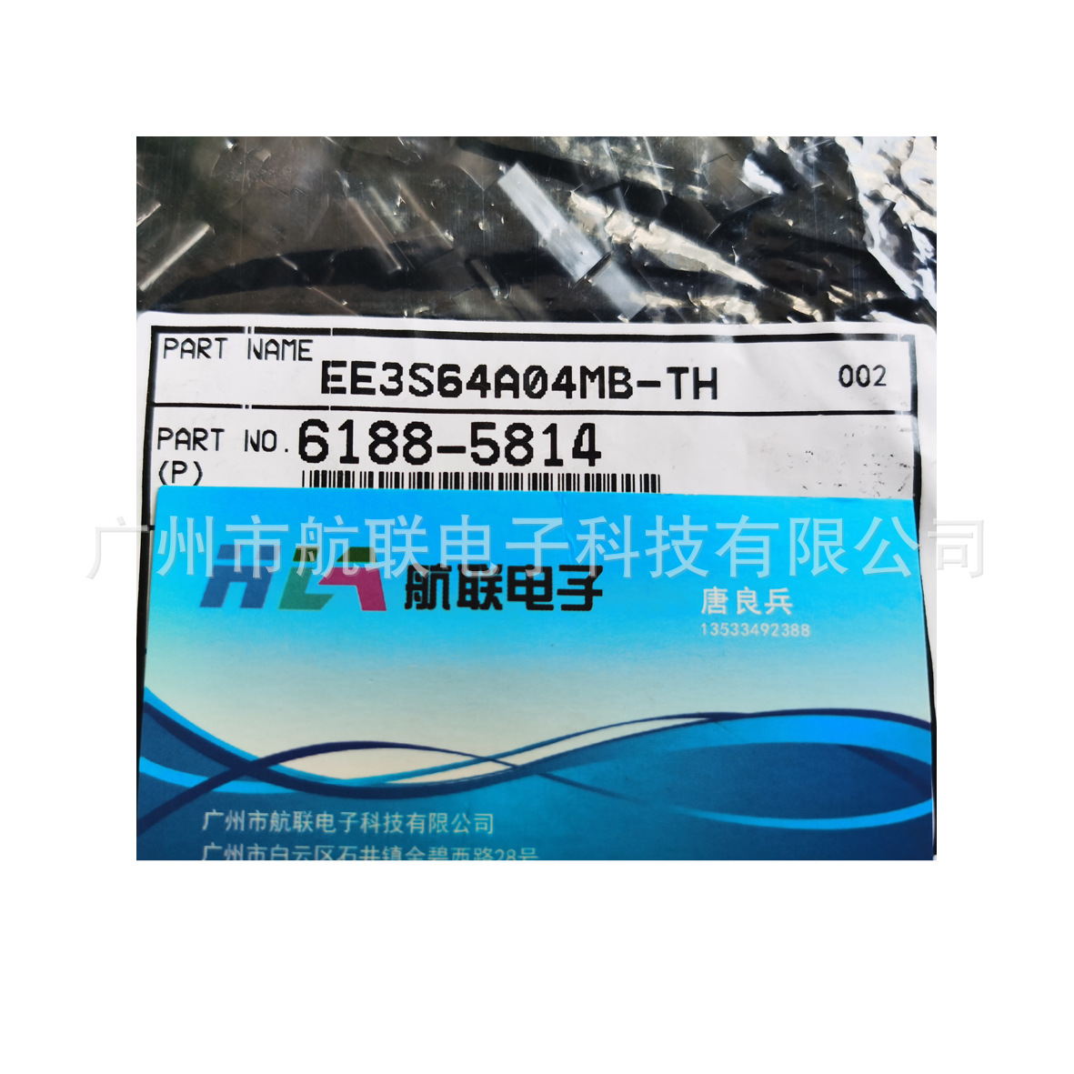 住友 6188-5814 SWS 6188 5814 白色 61885814 4芯4位塑壳接插-阿里巴巴