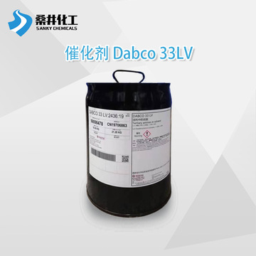 【样品】赢创催化剂DABCO T-12-阿里巴巴