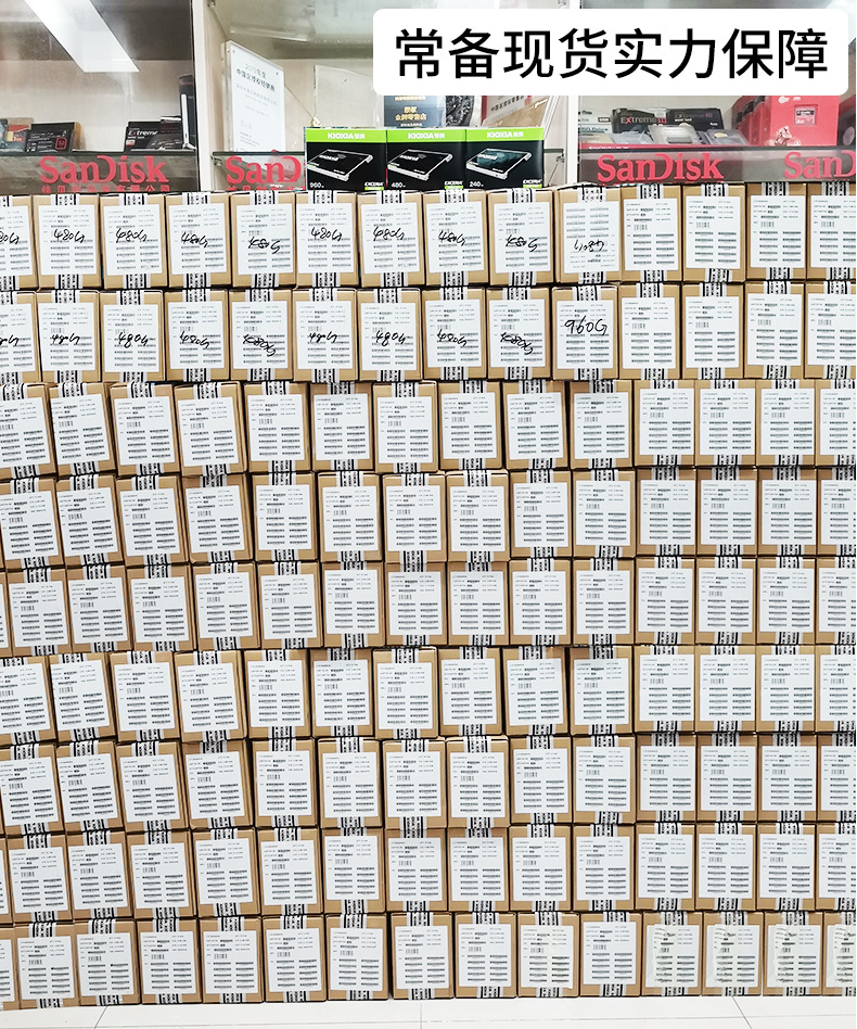 铠侠固态硬盘TC10 240G 480G 960G 2.5台式机笔记本电脑SSD SATA3-阿里巴巴