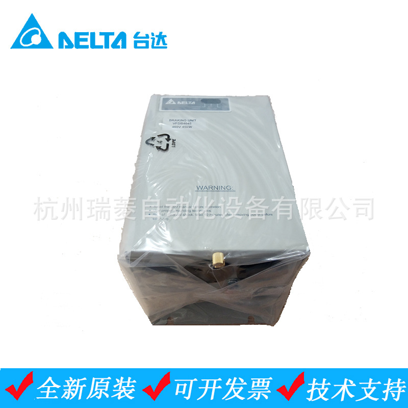 vfdb台达变频器-vfdb台达变频器批发、促销价格、产地货源 - 阿里巴巴