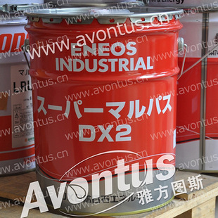 JX 日矿日石 SUPER MULPUS DX 2,DX 5,DX 10 多功能机油-阿里巴巴